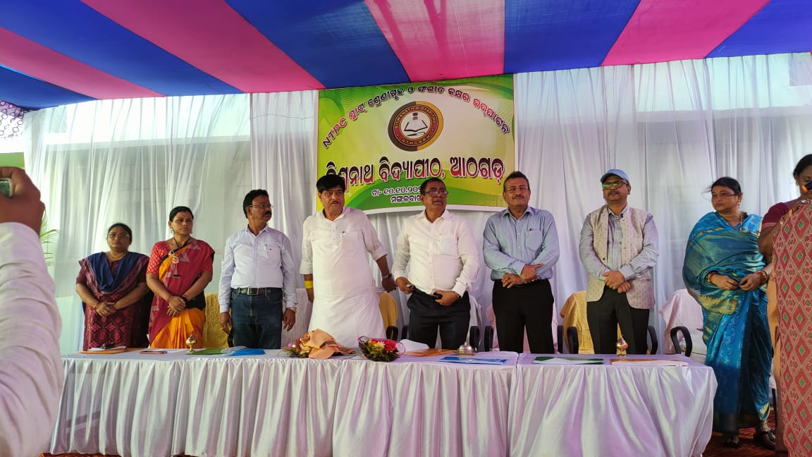 NTPC ER-II inaugurates Smart Classrooms at BN Bidyapitah, Athgarh ...